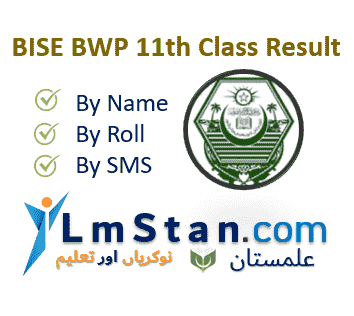BISE BWP 11th Result 2026 (1st Year Result) Bahawalpur Board