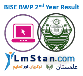 BISE BWP 12th Result 2026 (2nd Year Result of Bahawalpur Board)