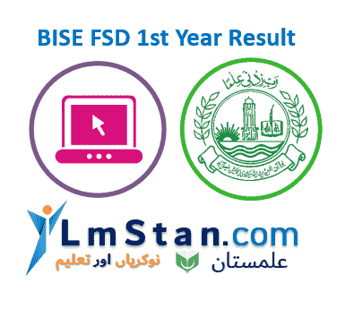 BISE FSD 1st Year Result 2026 (Class 11th Result of Faisalabad Board)