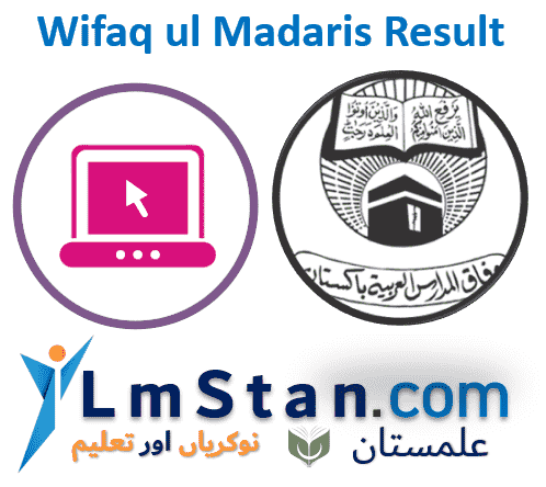 Wifaq ul Madaris Result 2026 (1441) Online Pakistan @www.wifaqulmadaris.org