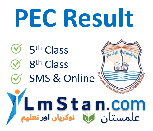 PEC Result 2026 Updated Punjab and BISE Board