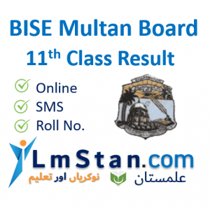 Multan Board 11th Class Result 2026 (1st Year Annual Results)