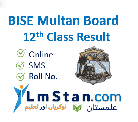 BISE Multan Board 12th Class Result 2025 (UPDATED)
