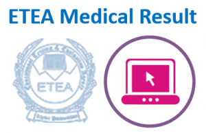 ETEA Result 2026 (Merit List - Search By Name) @etea.online