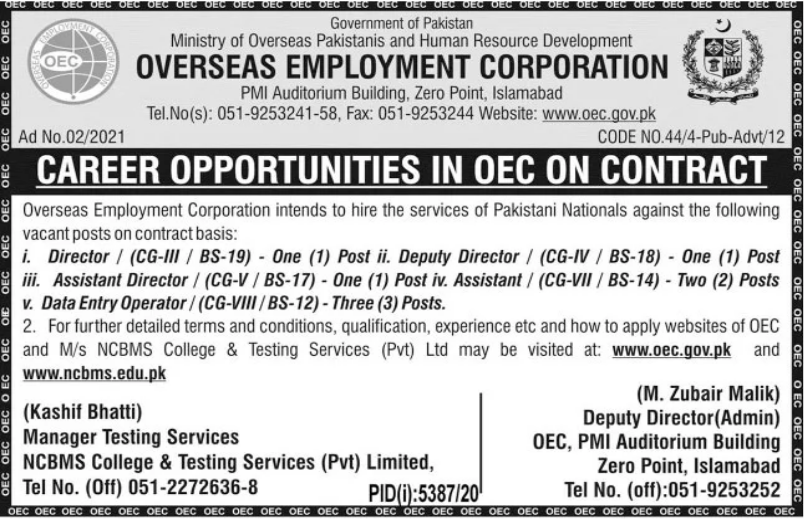 Overseas Employment Corporation Jobs 2021 Apply Online @Paper PK – New ...